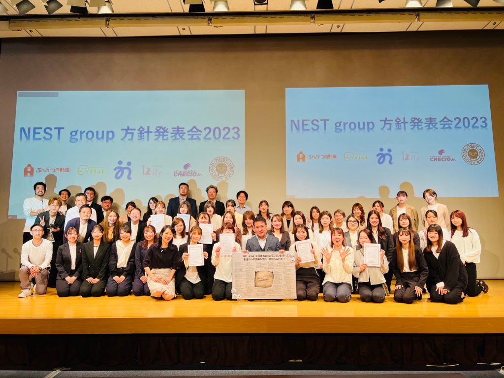 NEST group 2023年度 方針発表会を開催しました | NEST group. inc