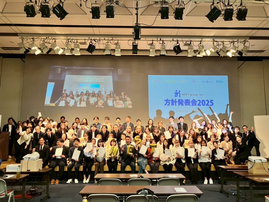 NEST group 2025年度 方針発表会を開催しました | NEST group. inc